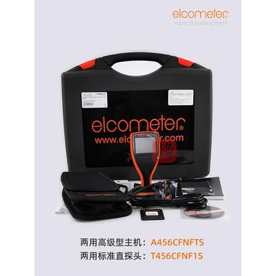 4易高两用分离经典fA456Cffts+T5n6Cnf无品牌/1S薄膜厚度计