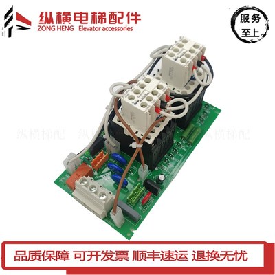 KM964619G24 KDL16通力变频器接触器板KM964620H04 电梯配件全新