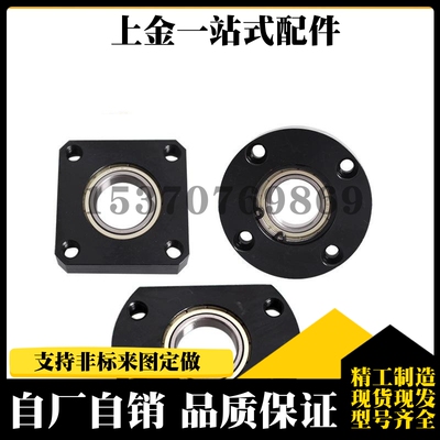 BFU61/62/66/71/81/82/86-6802ZZ-L25双轴承座引导式法兰型