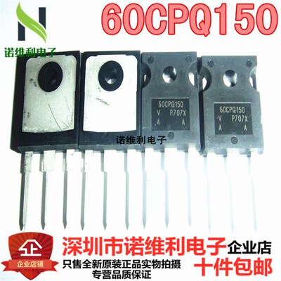 60CPQ150 肖特基整流器二极管 60CPQ150PBF 60A 150V 原装进口