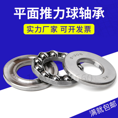 HRB哈尔滨双向推力角接触球轴承234406 234407 234408 234409BMP5
