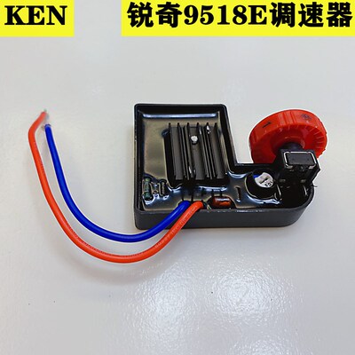 锐奇抛光机开关调速器9518E抛光机调速器调速开关原装正品量大包