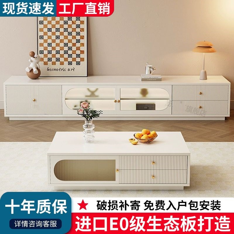 电视柜简约现代小户型客厅家用电视机柜轻奢落地柜茶几电视柜组合