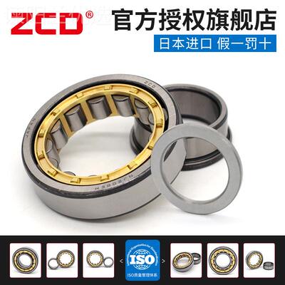 进口ZCD圆柱子轴滚承2230 222232NAY 234 2236 2238 2240 244NUP