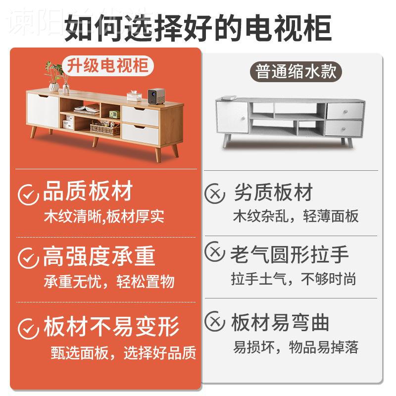 北欧电视柜现代简约GCU卧室电客厅家用小户实木腿柜茶几视机型组