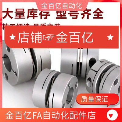 膜片式联轴器CPDT19/25/32/40/50-17/18-19/-20/7/8/10/12/15/17