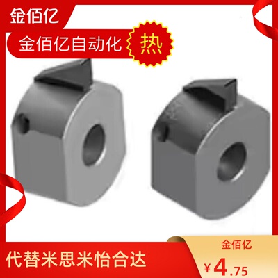 固定环 快速固定 安装孔型WSC WSCB WSCM 10 12 16 20 22 25 30