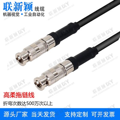 CoaXPress兼容海康华睿BaslerMV-ACXP12-HDBNC(Micro-BNC)高柔线
