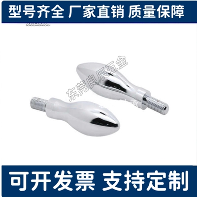 曲面手柄 HAC11-M5/M6/M8/M10 HAC13-M6/M8 固定型握柄GRMHF16/20