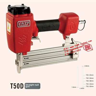 中杰Chzj红T50气动直钉枪T20 T30 T38 T50直钉枪50气枪开关保险