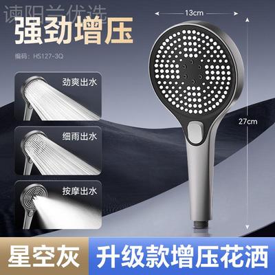 NQP增压花洒头超强加浴压室量家喷用浴霸大出水淋浴头淋雨莲蓬头