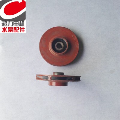 QY25263KW水泵铸铁水叶上海人民26米铁叶轮油浸式潜水泵配件