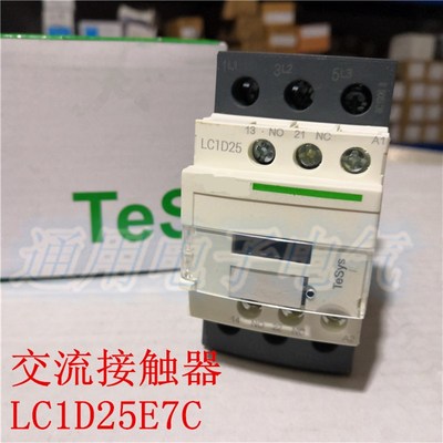 交流接触器 LC1D25M7C 接触器  AC220V  25A