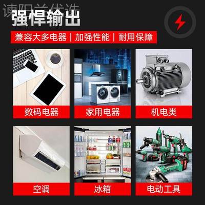 48v60v器双通用逆变器12v24v转220v电压源转换电动车载94077车大