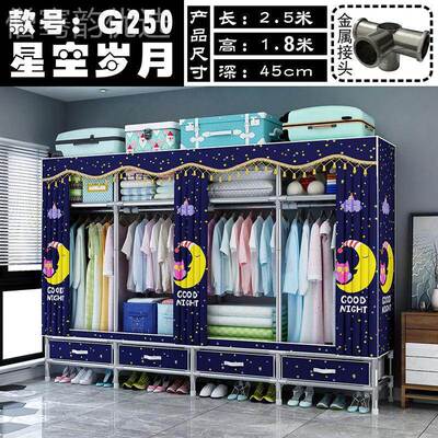 柜简易布柜衣柜钢管衣加粗加固家用ILH新款牛津衣时尚布货源厂供