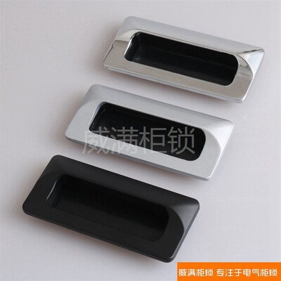 LS014-2隐形暗拉手 配电控制柜拉手工具箱暗拉手 LS533嵌入式拉手