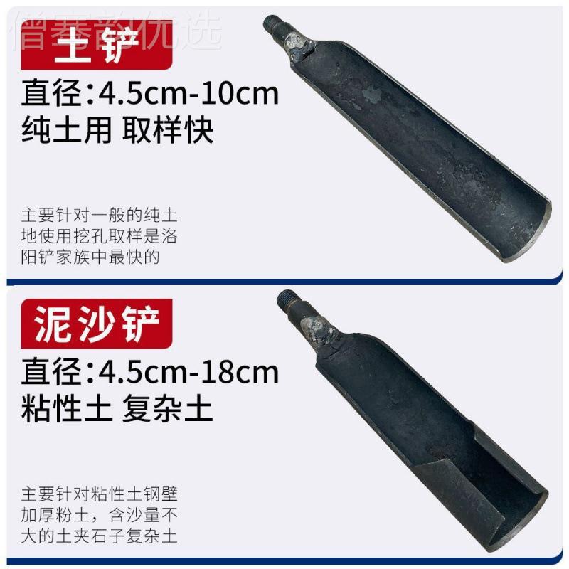 洛阳铲手工锻挖洞工打眼坑YKG具考古锰钢挖勘探栽打树挖土坑