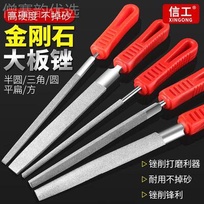 ?金刚石锉刀翡玉原磨石去皮锉翠刀陶瓷挫石刀玻璃打磨工具手DEH工