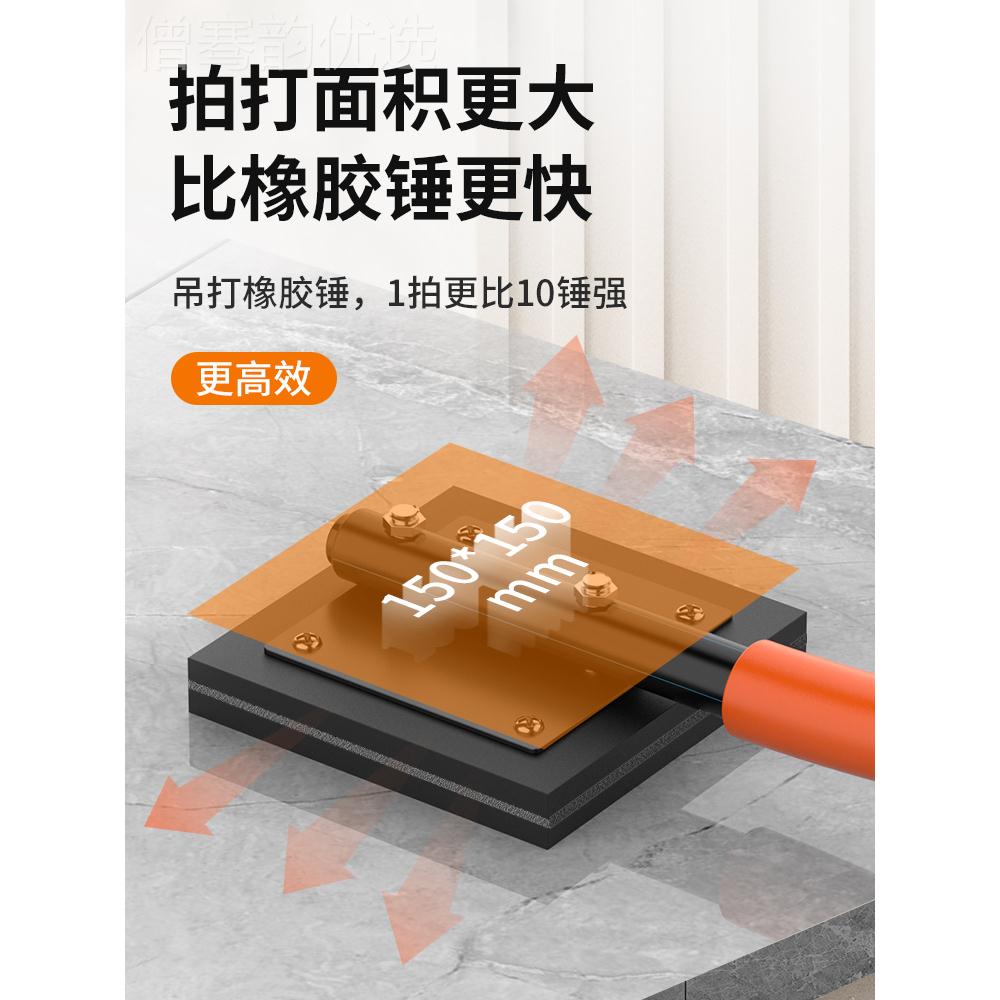 地砖拍打板贴地板瓷砖皮板橡胶牛筋板橡胶拍板拍砖工大具拍橡锤子