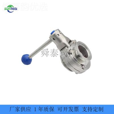 304不锈钢快装真空阀 KF6 25蝶40 50 卫生级卡NLE箍手动真空1蝶阀