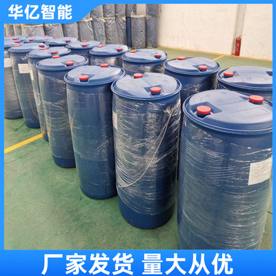 高倍数泡沫液3%AFFF/AR抗溶水成膜高倍数氟蛋白 泡沫灭火剂