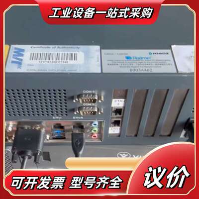 manz机器人控制器主机FIex-IPC议价