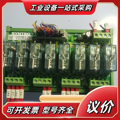 SYNTEC新代系统TB16OUT-R8-2.2继电器IO板议价