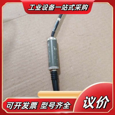 HP 15508B 转换器电缆 75 Ohm Unbal 到议价