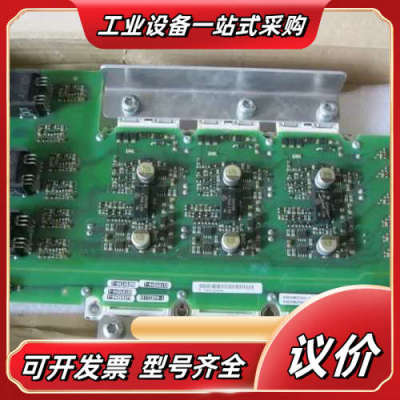 变频器驱动板A5E00825002 A5E008250议价