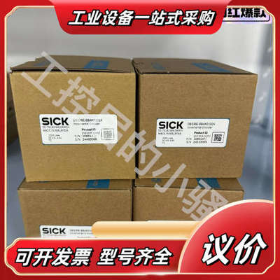 西克DBS36E-BBAK01024编码器，1060147，议价