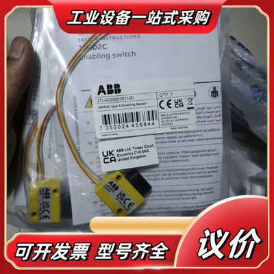 JHSD2C 2TLA020001R1100，202议价
