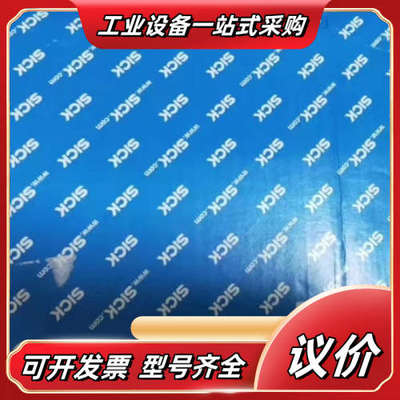 SICK西克全新原装S30A-4111CP     1  0议价