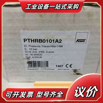 FEMR全新原装压力开关PTHRB0101A2，，三议价