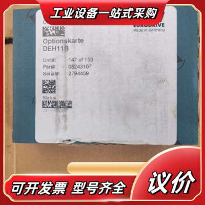 SEW赛威通讯卡DEH11B，德国原装，型号08243107议价