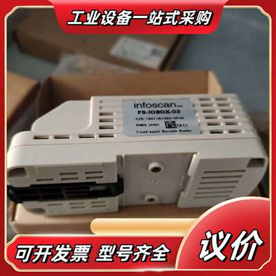 infoscan读取器控制器FS-IOBOX-03全新议价