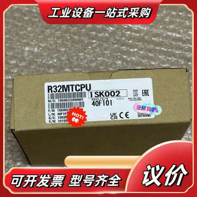 R32MTCPU 全新原装议价