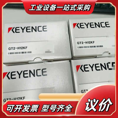 GT2-H12KF GT2-H12KLF议价