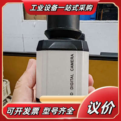 HD DIGITAL CAMERA  高清工业相机摄像头，功议价