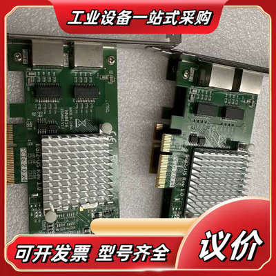 Intel i350t2v2 双口千兆网卡 pci-e x4议价