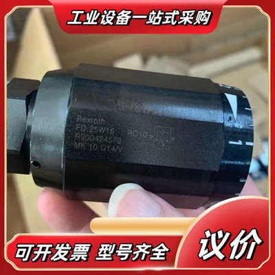 R900424579 MK10G1X/V力士乐单向节流阀现货议价