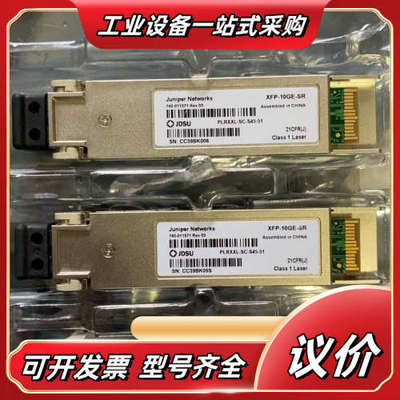 Juniper XFP-10G-BASE-SR议价