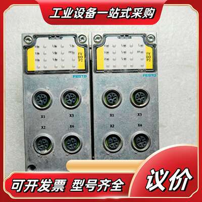 CPX-FVDA-P2 1971599 FESTO输出模块议价