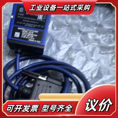 Datalogic得利捷N2468二维固定式读码器，MATR议价