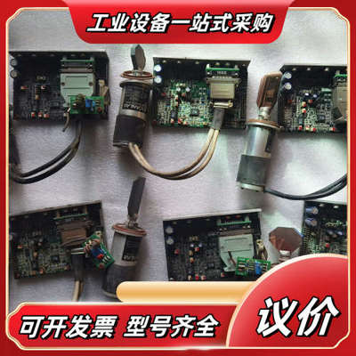 议价SCANL施拉肯—振镜驱动板,振镜电机,议价