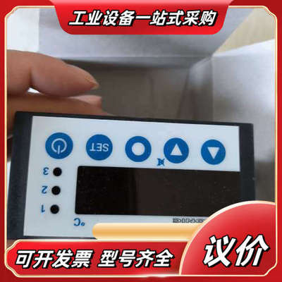 ST710-KHJV.03  温控器议价