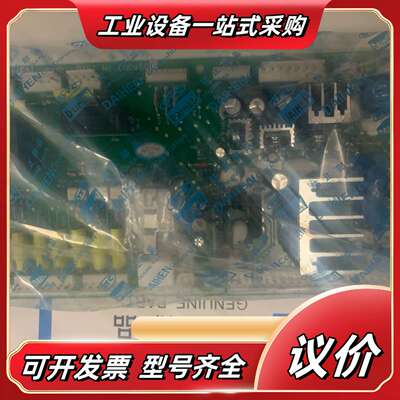 OTC通讯板 C0045Q议价