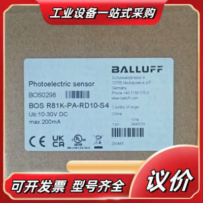巴鲁夫全新原装正品传感器 BOS0298 BOS R81K-议价