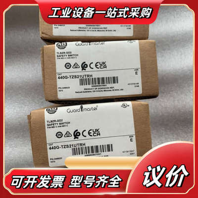 A-B 440G-TZS21UTRH 全新正品，库存剩余2台议价