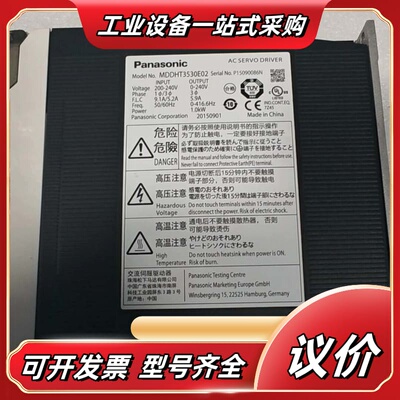 伺服驱动器 MDDHT3530E02，原装，功能完好议价