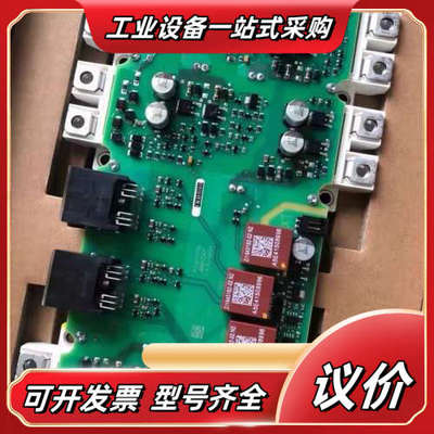 A5E36717797/变频器配件A5E3671议价